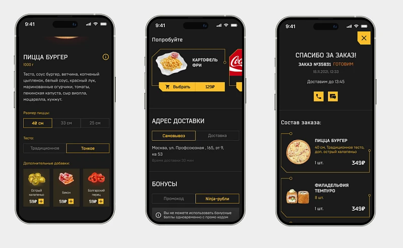Дизайн для мобильных приложений: особенности и тренды - Блог Агентство ...